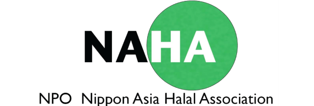 Halalin SOP Products